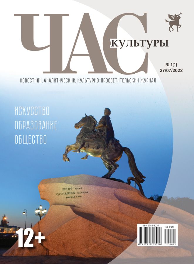 Издательство Авторское содружество - редакция журнала Ёрш