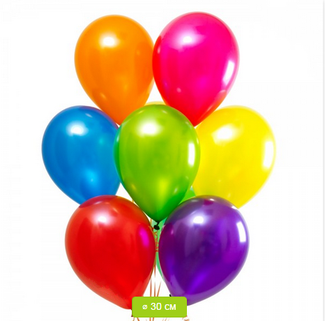 Гелиевые шары - Гелиевый шар без рисунка в Чите. Бесплатная доставка!