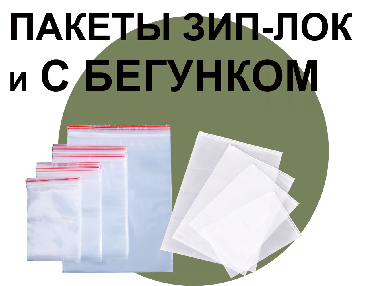 Розничный магазин товаров для упаковки