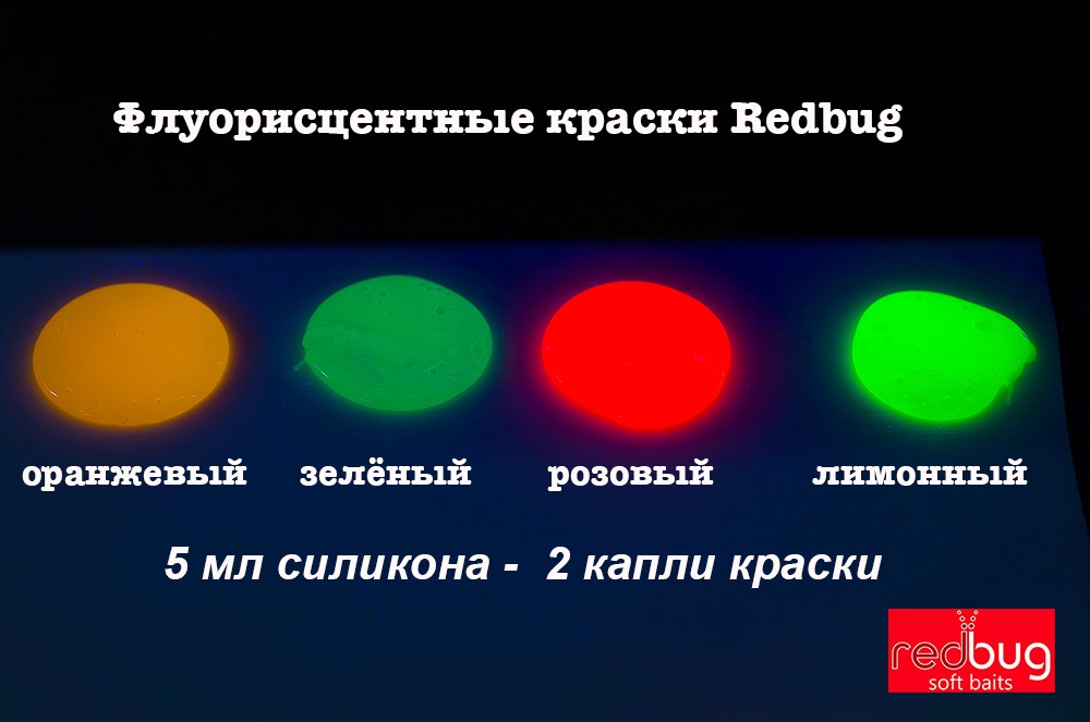 Пигменты (краски) - Розовый флуоресцентный пигмент
