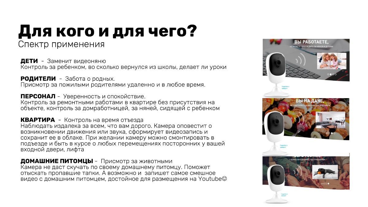 Видеонаблюдение Ростелеком Для Дома Цена Отзывы Фото – Telegraph