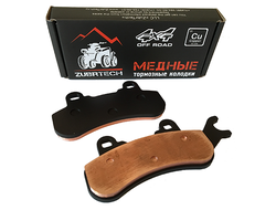Тормозные колодки Godzilla FA682 для BRP Can-Am MAVERICK X3/TRAIL/TURBO ...