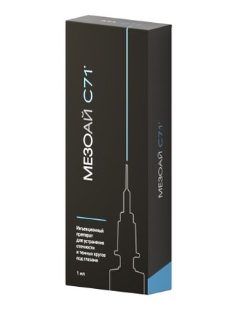 Купить Mesoeye C71 (Мезоай с71) в Москве: цена препарата от мешков под ...