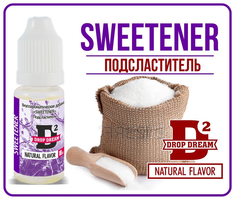 Подсластитель SWEETENER