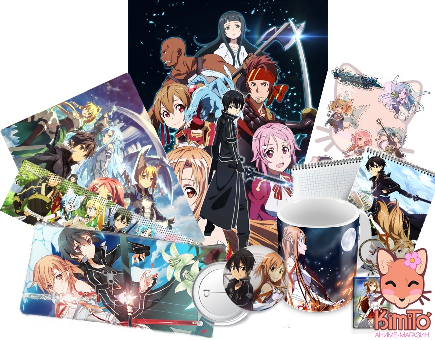Anime Box - SAO
