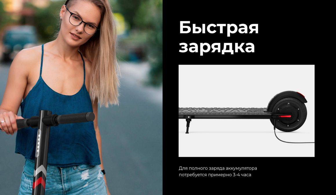 Купить электросамокат MIDWAY YAMATO 0809 черный по выгодной цене в Москве