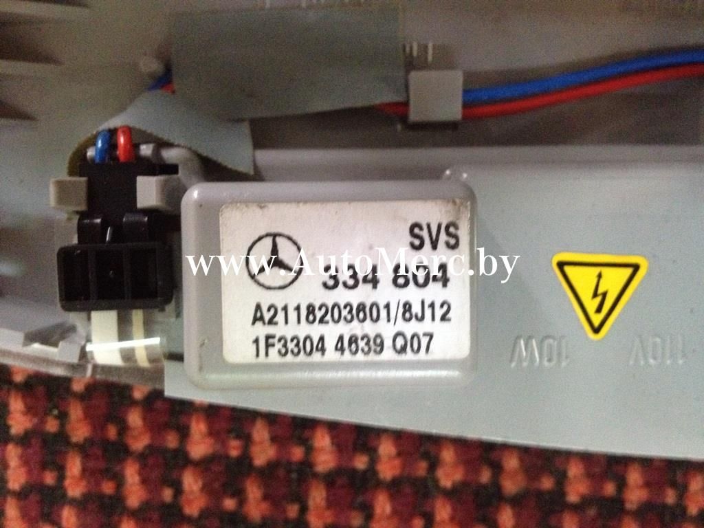 Mercedes W211 E-Class Плафон освещения салона A2118203701 левый ...