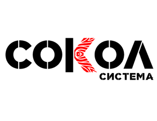 Система СОКОЛ - Каталог товаров - ООО "СИСТЕМА"