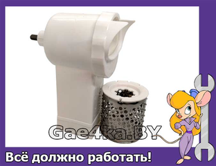 Овощерезка с теркой драники для мясорубки Белвар Помощница КЭМ купить