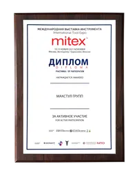 МАКСТУЛ ГРУПП | ОФИЦИАЛЬНЫЙ ПРЕДСТАВИТЕЛЬ БРЕНДОВ ACDC, PROFIPOWER, МАКСТУЛ В РОССИИ