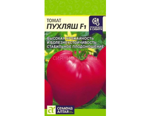 Томаты - Томат Пухляш Алтай
