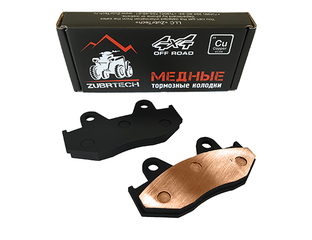 Тормозные колодки медные ZUBRTECH ZB_233 (FA323) для YAMAHA YFZ 450 ...