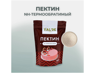 Загустители - Пектин NH-термообратимый "Val'de", 25 гр
