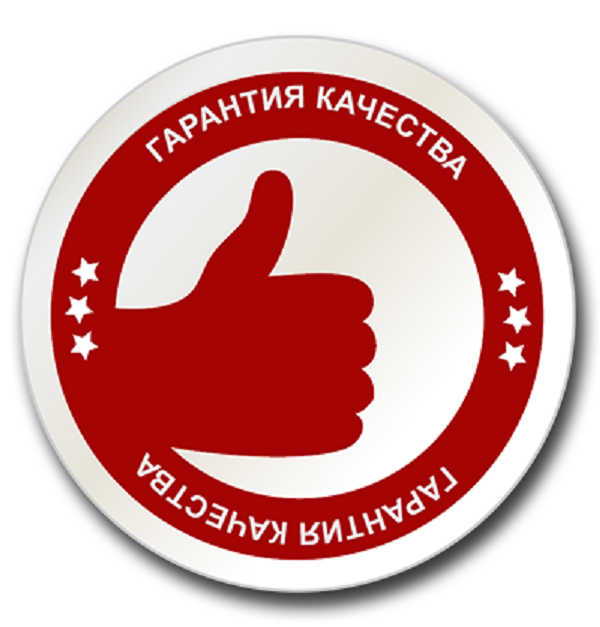Знак Качества Картинка – Telegraph