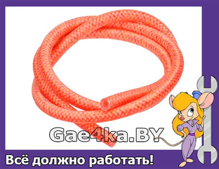 Шланг армированный тканевая оплетка 1000 мм, 5x8.9 мм, 16000380 купить