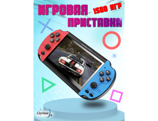 Без названия - Игровая консоль Орбита OT-TYG09 с 1500 встроенными ...