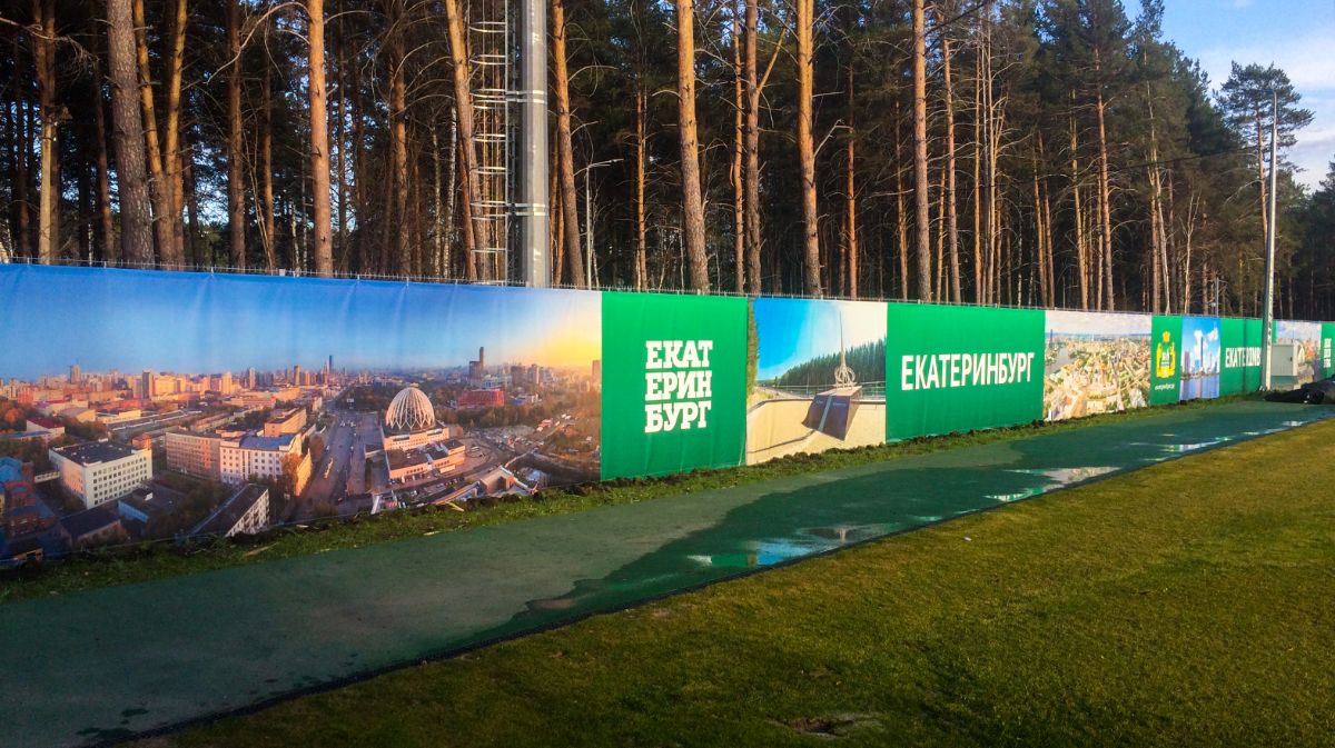 Баннеры. Печать и монтаж в Екатеринбурге.