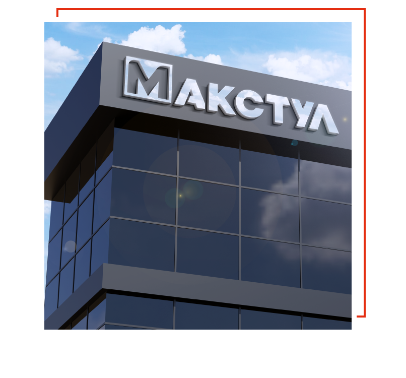 Компания МАКСТУЛ ГРУПП