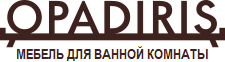 ОПАДИРИС ОФИЦИАЛЬНЫЙ МАГАЗИН МЕБЕЛЬ ДЛЯ ВАННОЙ КОМНАТЫ OPADIRIS