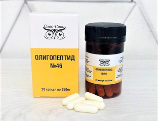 ОЛИГОПЕПТИД №46 при вегетососудистой дистонии - Сово Сова компания ...