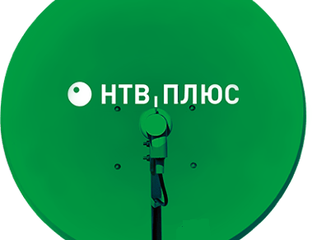 Тарелка НТВ-ПЛЮС с конвертером на один приемник