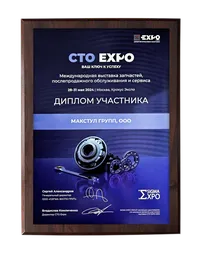 МАКСТУЛ ГРУПП | ОФИЦИАЛЬНЫЙ ПРЕДСТАВИТЕЛЬ БРЕНДОВ ACDC, PROFIPOWER, МАКСТУЛ В РОССИИ