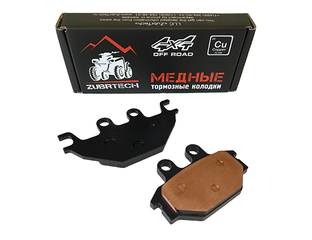 Тормозные колодки медные ZUBRTECH ZB_213 (FA377 ) для STELS 600GT/700D ...