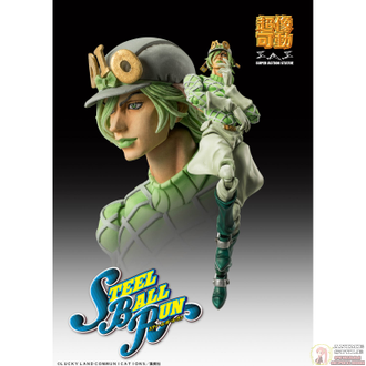 Фигурка Диего Брандо (Diego Brando)