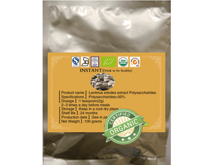 Гриб Шиитаке экстракт полисахариды порошок. Купить для лечения ...