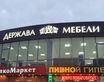 Мебель в Минеральных водах купить, цены мебели от производителя ...