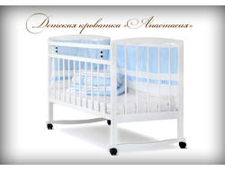 Детские кроватки Бишкек , детские стульчики Детская мебель фирмы Лотос