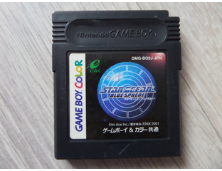 Игры для Game Boy Color - Star Ocean Blue Sphere для Game Boy Color