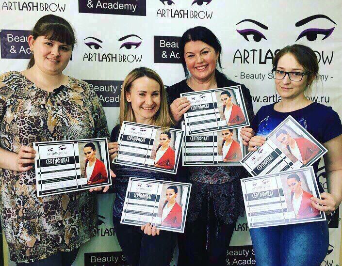 ArtLashBrow - Курс "Коллагенирование ресниц"