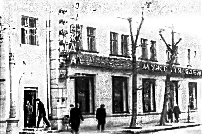 Магазин ФРАНТ. Мужская одежда в Иркутске. Мужские костюмы и мужские ...