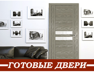 Межкомнатные двери с установленной фурнитурой и собранной коробкой ...