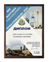 МАКСТУЛ ГРУПП | ОФИЦИАЛЬНЫЙ ПРЕДСТАВИТЕЛЬ БРЕНДОВ ACDC, PROFIPOWER, МАКСТУЛ В РОССИИ