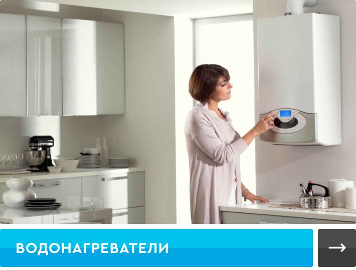 Газтехника в Самаре | Магазин газовой техники "Тепловоз"