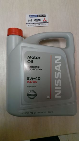 Масло Ниссан 5w40 купить в Спб