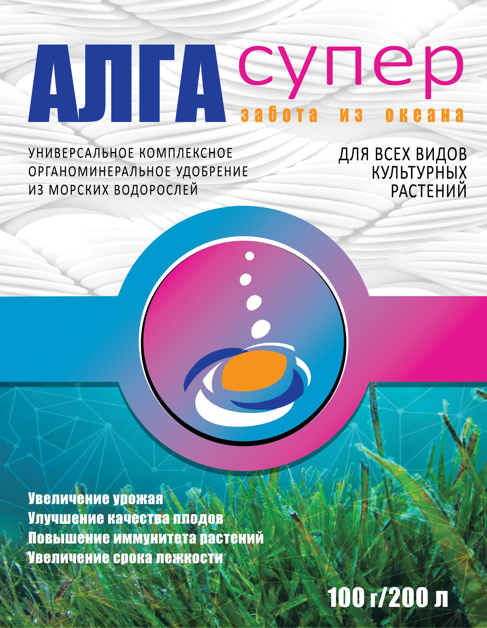 ООО «АБК» Наш уникальный продукт — органическое удобрение из бурых ...