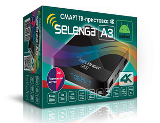 СМАРТ приставка 4K SELENGA А3 android tv, смарт приставка, андроид приставка, tv box, smart tv ...