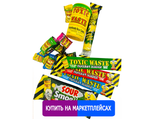 Леденцы, конфеты и жевательные резинки "TOXIC WASTE" - Супер кислый ...