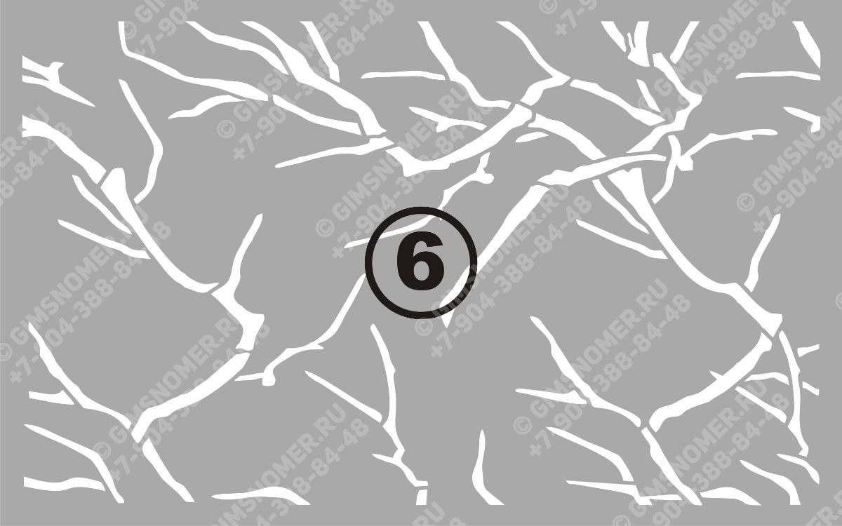 Трафареты камуфляжа - Набор трафаретов камуфляжа 126 - купите на сайте ...