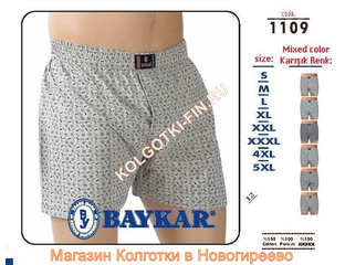 В наличии трусы семейные хлопковые Baykar Арт. 1109 размер M (46-48) L (50-52) XL (52-54) 2XL ...