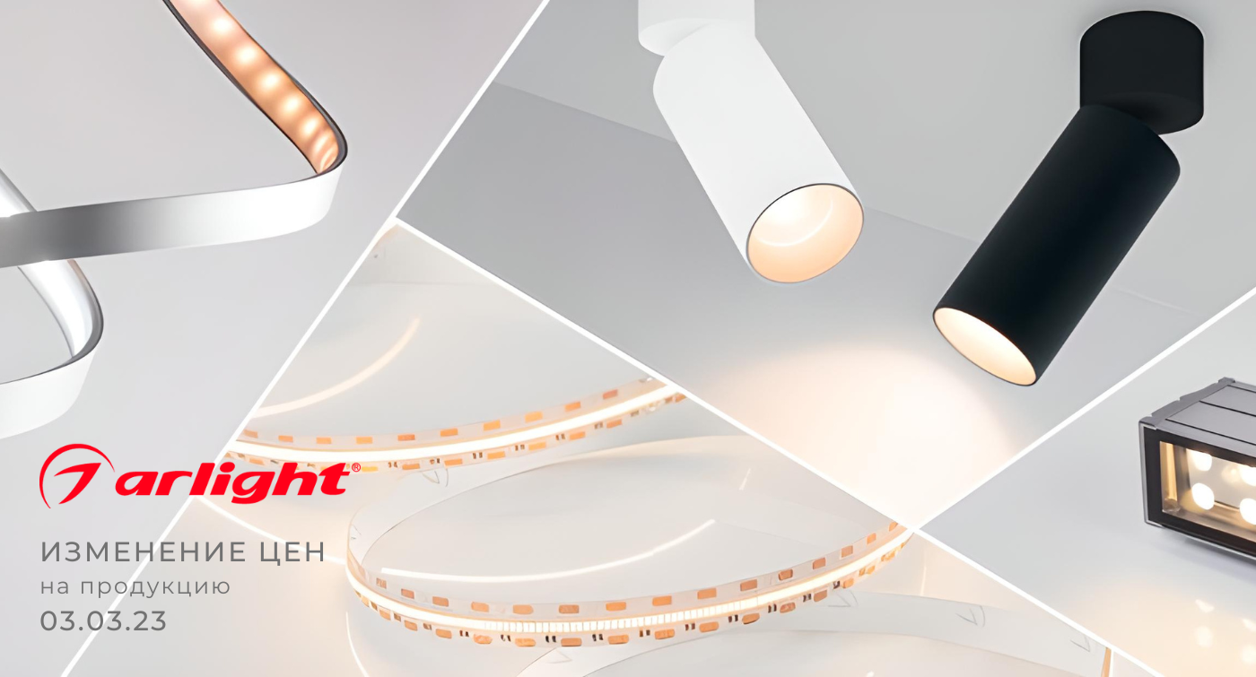 Студия света simpleLED