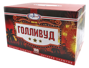 Купить в СПб Фейерверк ГОЛЛИВУД 100 залпов МБК430