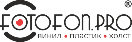 Фотофон, купить фотофон, фотофоны виниловые, 3D фотофоны, пластиковые ...