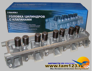 Головка блока для ГАЗ 53, 3307, 66 дв.511, 513, 523 (АИ-92) TANAKI (в сборе) TKG-1003007-81