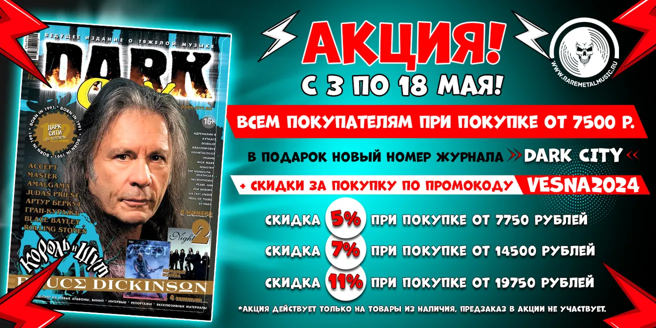 Купить виниловые пластинки в Москве - цены в интернет-магазине