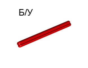 Technic, Axle 6L, Red (3706 / 4191526 / 6130002) - Б/У