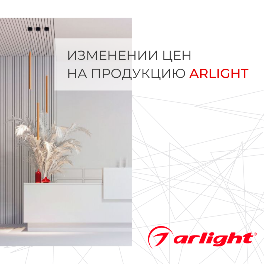 Студия света simpleLED